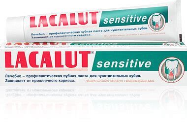 Паста зубная Lacalut / Лакалют Sensitive, для чувствительных зубов ...