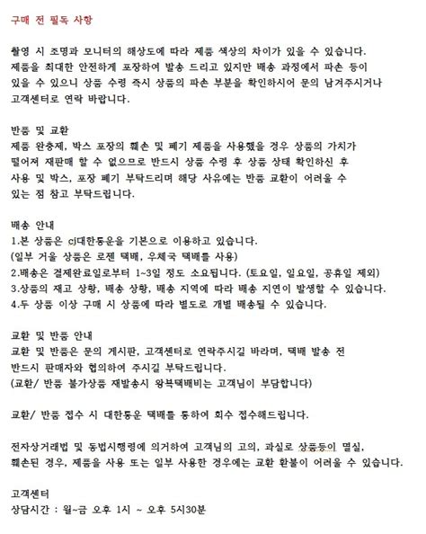 트레이·보석함 국산 팔각 핸들 꽃 그림 프린팅 핸들 엔틱 트레이 쟁반 향수 화장품 정리대 오늘의집 쇼핑
