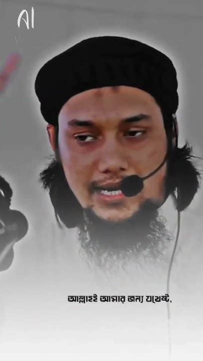 Abu Toha Muhammad Adnan Short Video Shorts Alislam Newislamic