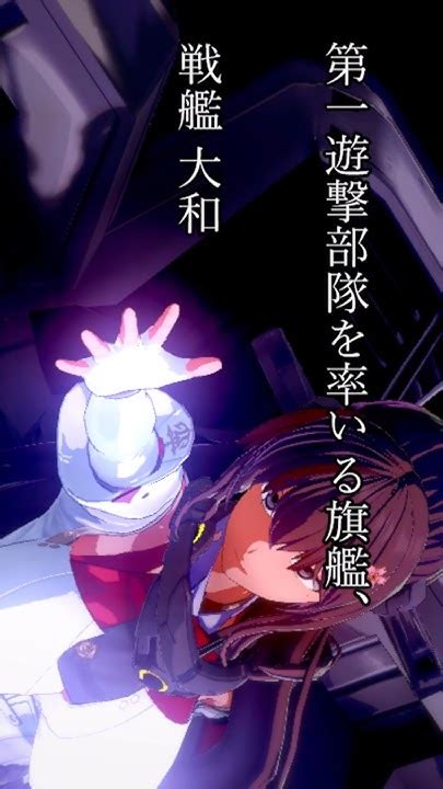 16艦これ 艦隊これくしょん 戦艦 艦これss ゲーム Youtube