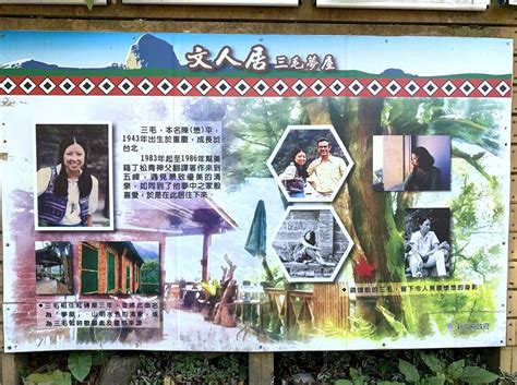 20230209 新竹縣五峰鄉清泉風景區原住民族館、清泉吊橋風光、原民風情桃山國小、清泉溫泉會館、清泉天主堂、清泉環山步道、清泉藝術
