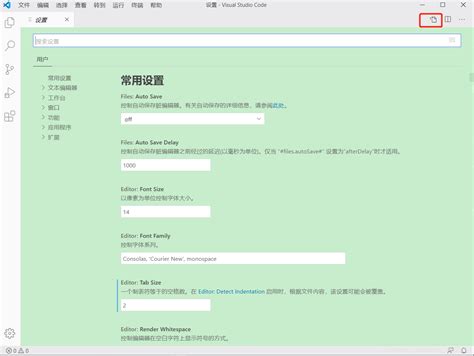 关于vscode设置护眼色的方法 vs code 背景护眼色 csdn博客