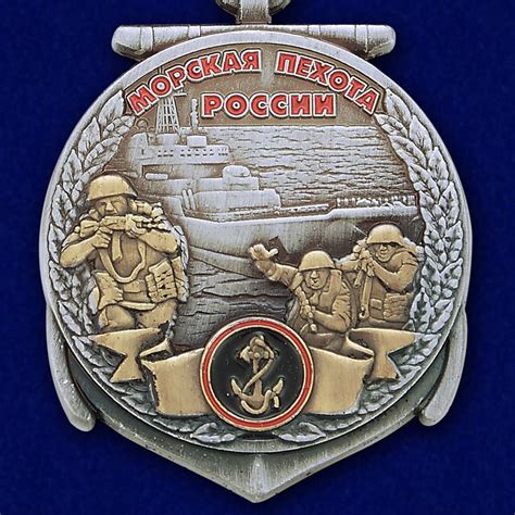 Медаль для морпехов Купить - Интернет-магазин форменной одежды forma ...