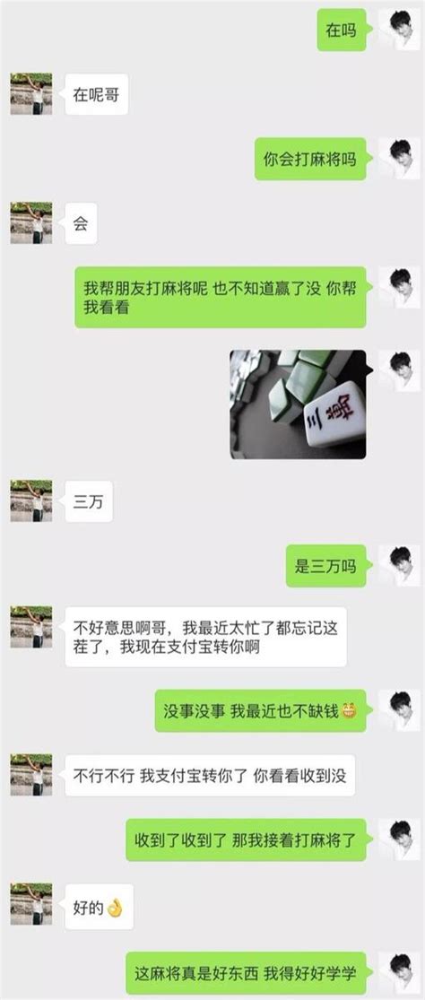 欠錢不還，怎麼催朋友還錢，看各路網友如何花式催債 每日頭條
