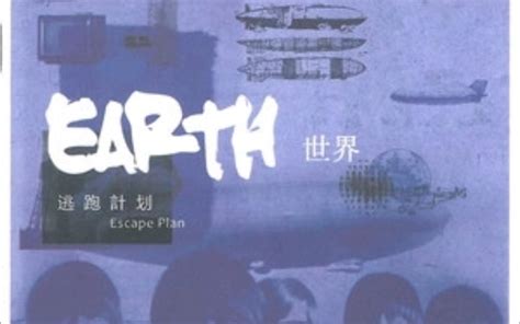 Bilibili B Yiuios