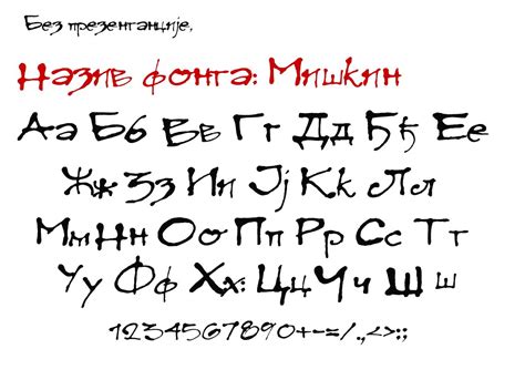 My Font Scripts Presentations On Behance