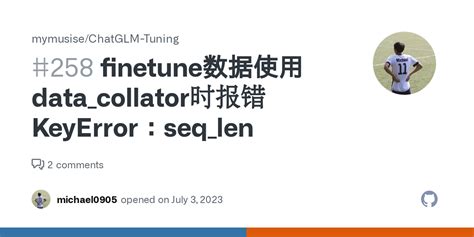 Finetune数据使用datacollator时报错 Keyerror：seqlen · Issue 258 · Mymusise