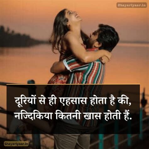 Heart Touching Love Shayari In Hindi 100 हार्ट टचिंग लव शायरी