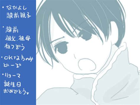 お父さんといっしょ4 みもも・プロフにお願いあります