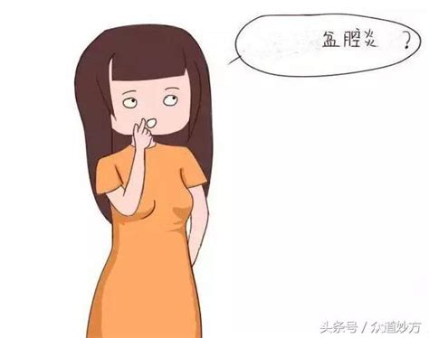女性健康眾道妙方——女性易得三種婦科病，你注意了嗎？ 每日頭條