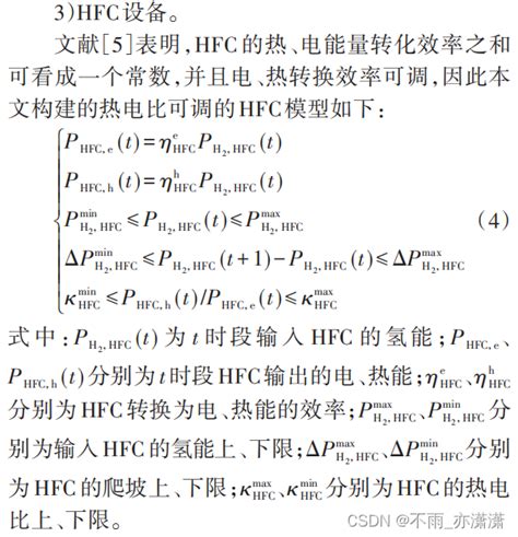 Gurobi Solver Not Applicable Gurobi Does Not Support Signomial