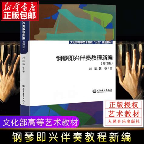 财务管理学（21世纪成人高等教育精品教材）虎窝淘