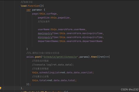 web前端中文数据传递乱码 网页前端传汉字 csdn博客