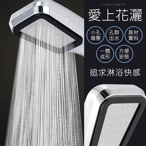 【鋼鐵水箭龜】超強水注增壓蓮蓬頭 蓮蓬頭 花灑 淋浴 加壓 節水 4分 浴室用品 300孔超強增壓蓮蓬頭【ob5】 蝦皮購物