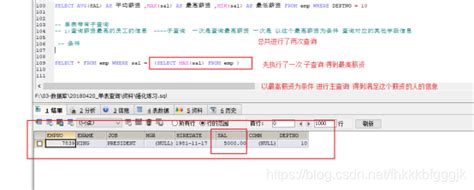 Ddl之数据库操作ddl获取数据库信息 Csdn博客