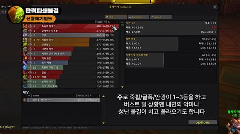 월드 오브 워크래프트 인벤 용군단 악딜 2시즌 가이드 와우 인벤 악마사냥꾼 게시판