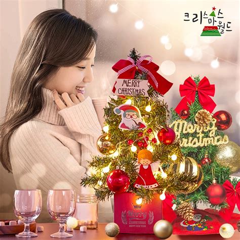 [트리] 크리스마스월드 40cm 미니 완제 트리풀세트 전구포함 티몬