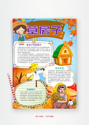 Word Id