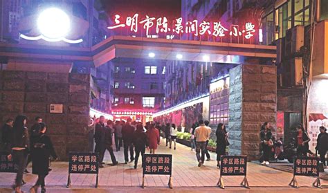 陈景润缘结三明——访陈景润实验小学原校长邓衍淼 知乎