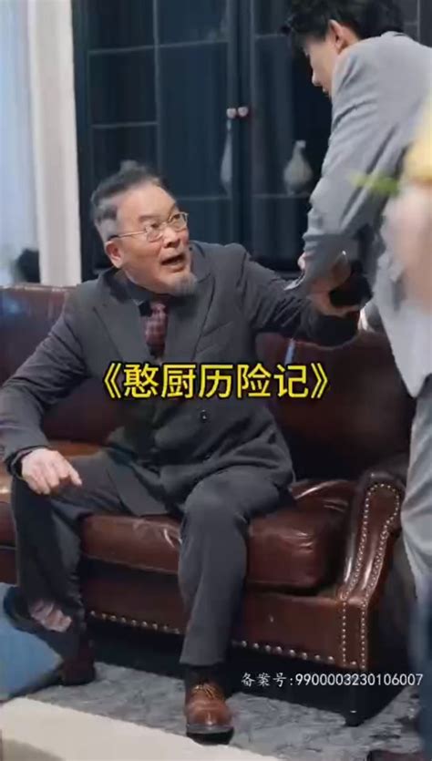 憨厨历险记全集 腾讯视频