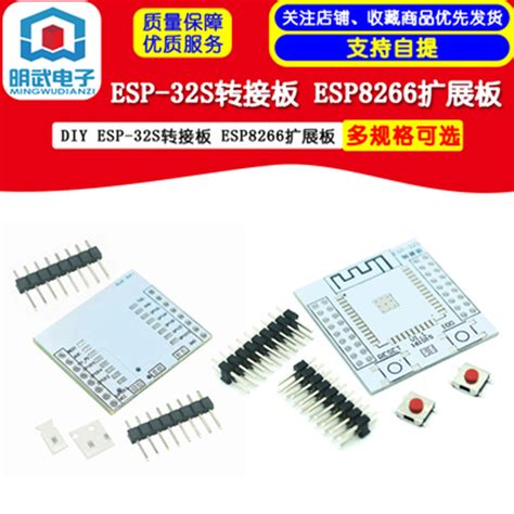 Esp32 Esp32s Io Adapter Base Board Pinboard Converter With 4 Row Pins For Esp 32s Wireless WiFi