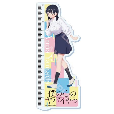『僕の心のヤバイやつ』3wayキャラメモボード 02 山田杏奈 人気アニメやキャラクターグッズの通販 くりすと！