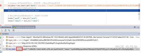 Python接口测试 登录接口获取token和uuid 知乎