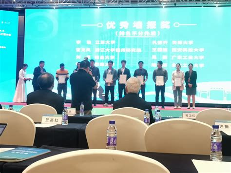 课题组参加中国化工学会第一届分子辨识分离工程大会 组内活动 南昌大学王珺课题组