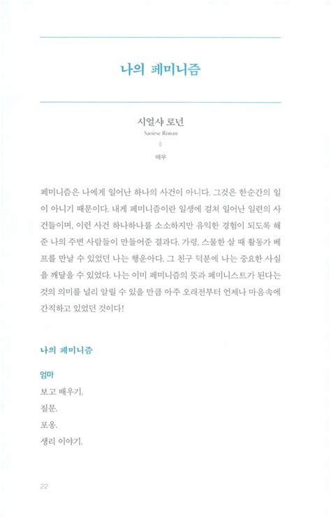 알라딘 미리보기 나만 그런 게 아니었어