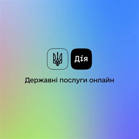 ЦНАП м Івано Франківська підключився до Єдиного державного порталу