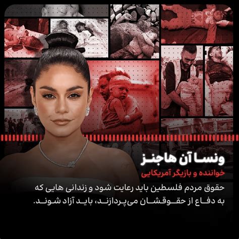 سامانه آرشیو Iuvm مجموعه اینفوگرافی چهره های مطرح جهانی درباره