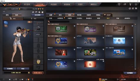 可二次实名 四川一区24v2王者1炫金可排位毁灭音效卡黑骑士音效卡毁灭ag15冠军幻神ag17冠军黑骑士战神马超火麒麟ag战队