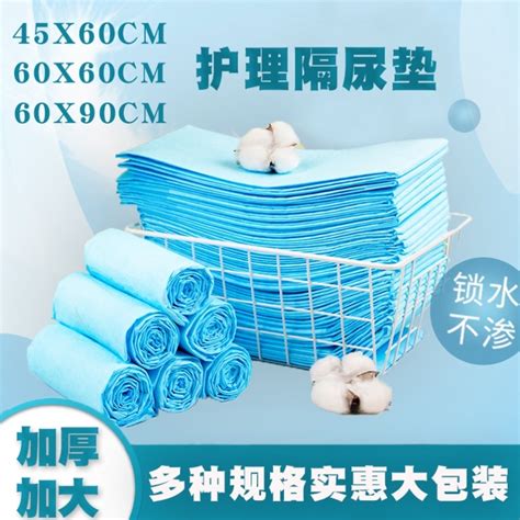 老人护理垫大尺寸60x90一次性隔尿垫大人加厚多功能60x45卫生垫片 虎窝淘