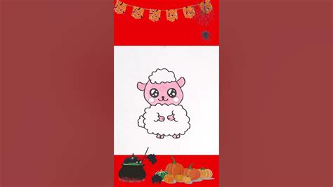 귀여운 그림을 만드는 방법 쉬운 그리기 양 🐑 Youtube