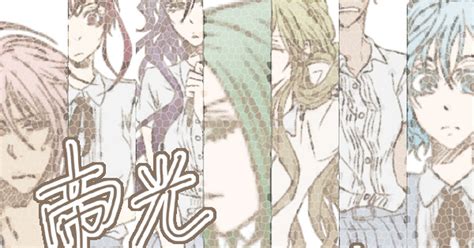 キセキの世代 【黒バス】帝光性転換詰め【腐向け】 まつりかのマンガ 腐向け まさかのビッチ 続きが見当たらない Pixiv