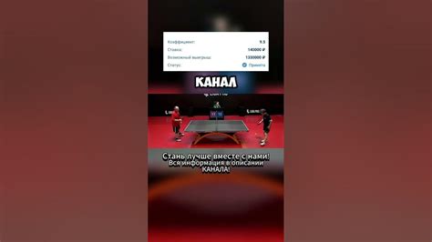 Настольный теннис продвинутые лучшие моменты сравнение Youtube