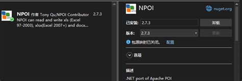 Cnet 使用npoi库导出excel（含列宽度自适应） 及 根据excel文件生成datatablenpoi生成excel Csdn博客