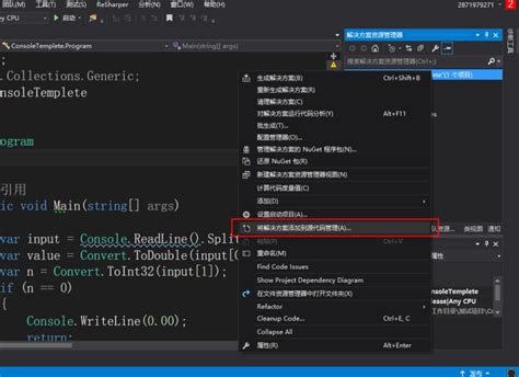 如何将代码通过vs2017加载到githubvs2017向github 上传已有代码 Csdn博客
