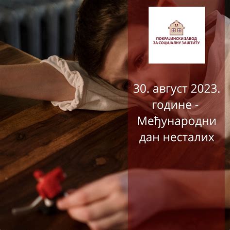 Међународни дан несталих Pokrajinski Zavod Za Socijalnu Zaštitu Ap