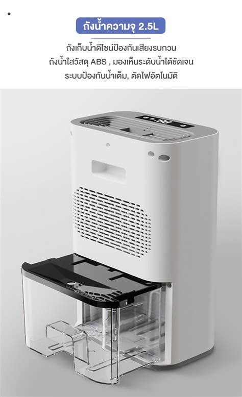 Simplus 2 5lเครื่องลดความชื้น จำเป็นสำหรับวันฝนตก Dehumidifiers การใช้