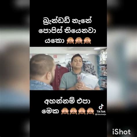 ජොක්කු විකුනනවෝ සේල් සේල් 👍🤣😃😃 Youtube