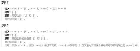 面试经典 150 题：力扣88 合并两个有序数组改写教材中的合并排序算法对所给元素存储于数组中的情形写出自然合并排序算法。 Csdn博客