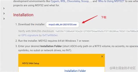 在windows下使用msys2编译最新版的redis 掘金