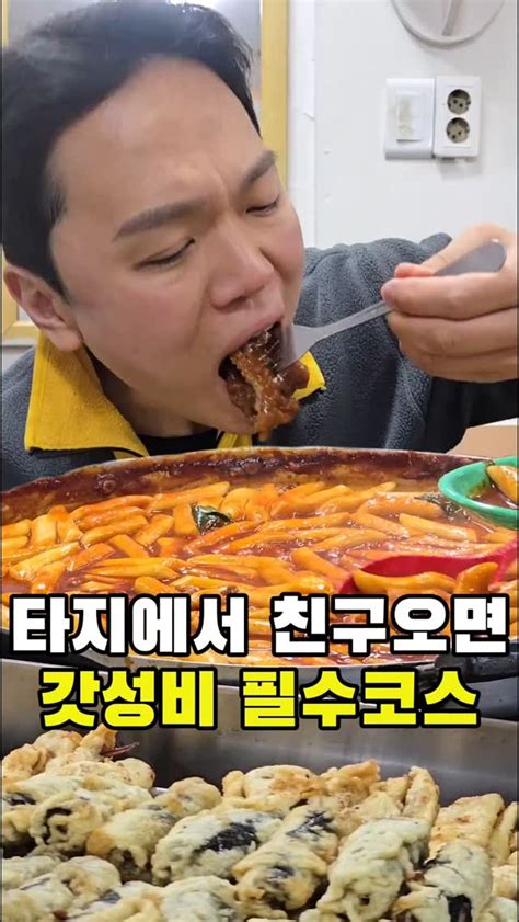 원주 맛집 카페 여행지ㅣ원주교과서 부모님들 시청필수 아이들 낚시도 하고 자연속에서 너무 힐링할 수 있는 좋은 기회인것 같습니다 사장님이 직접 아이들에게 피자 반죽부터