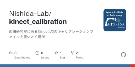 GitHub Nishida Lab kinect calibration 西田研究室にあるKinect V のキャリブレーションファイルを置いとく場所