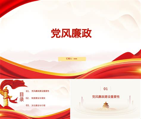 Ppt制作鱼 智能ppt网站