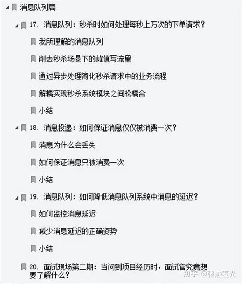 阿里高工珍藏版“亿级高并发系统设计手册（2023版）”面面俱到，太全了！亿级 Java 高并发系统架构设计 Csdn博客