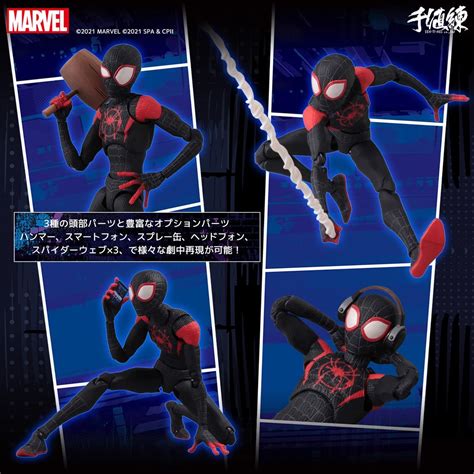 Spider Man Into The Spider Verse Miles Morales Sv Action Figure