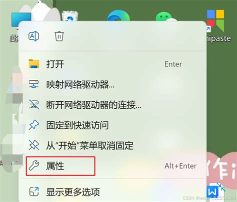 下载安装pycharm所出现的问题：pip安装不了库pycharm Pip安装不了怎么回事 Csdn博客