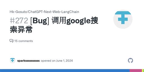 Bug 调用google搜索异常 Issue 272 Hk Gosuto ChatGPT Next Web LangChain